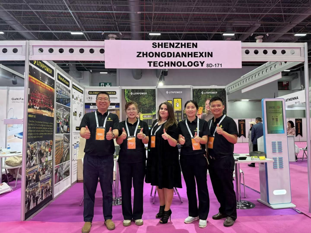Turkey's shared power bank leads the technology exhibition